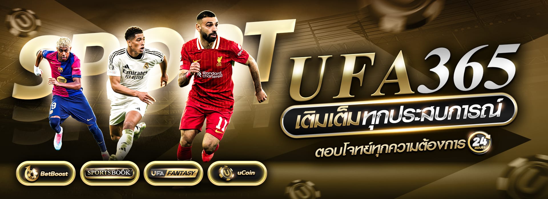 คาสิโนออนไลน์ UFA365 เว็บคาสิโนออนไลน์ครบวงจร อันดับ 1